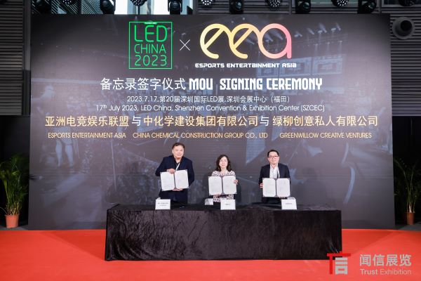 往届精彩瞬间 _ 第21届深圳国际LED展_LED CHINA 2024_2月26-28日