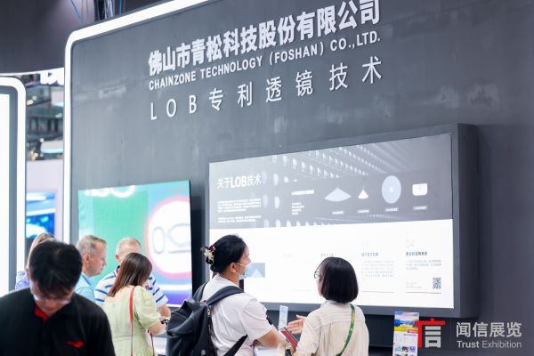 往届精彩瞬间 _ 第21届深圳国际LED展_LED CHINA 2024_2月26-28日